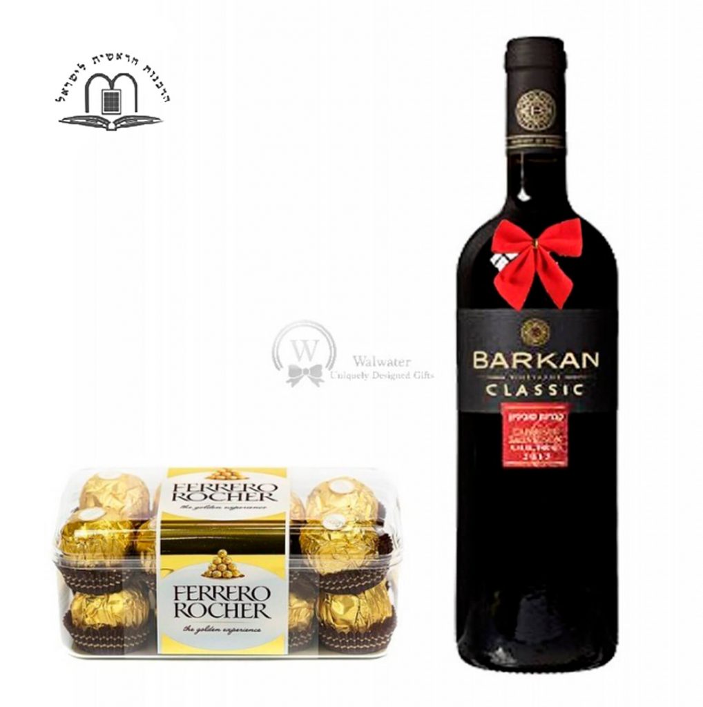 Red Wine & Ferrero Rocher | Place Your Order Today!